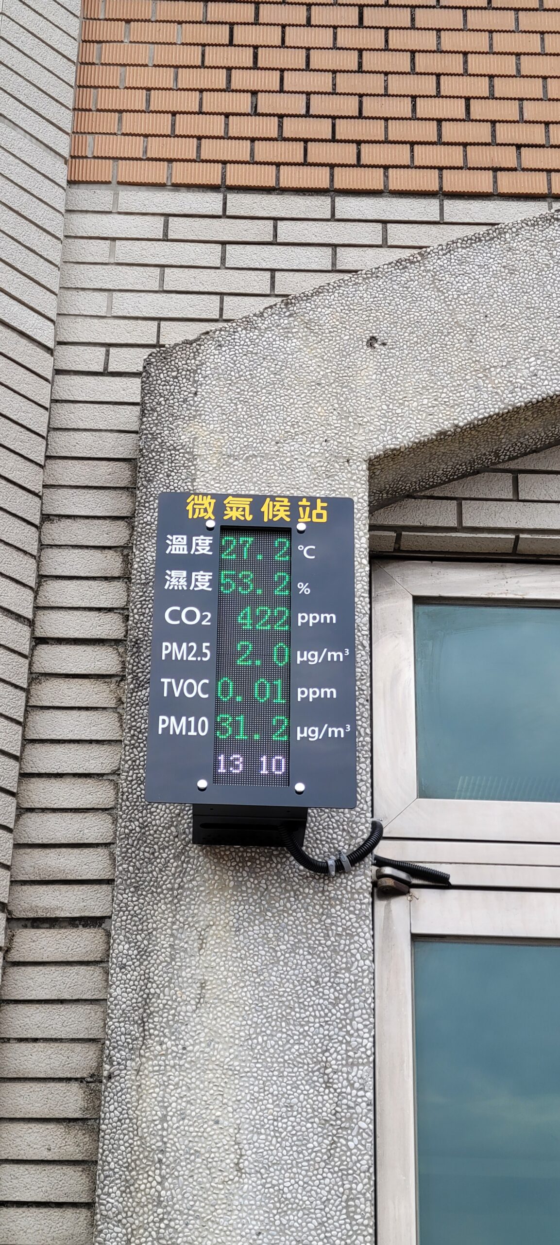 【成功案例】台中教育大學 - 騰昕科技股份有限公司