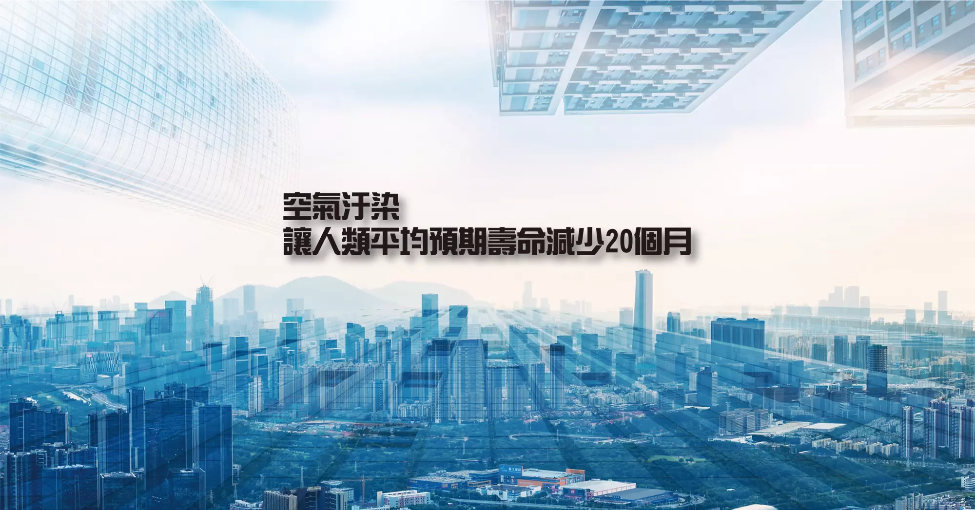 智慧空氣偵測儀／SD SDBT - 騰昕科技股份有限公司